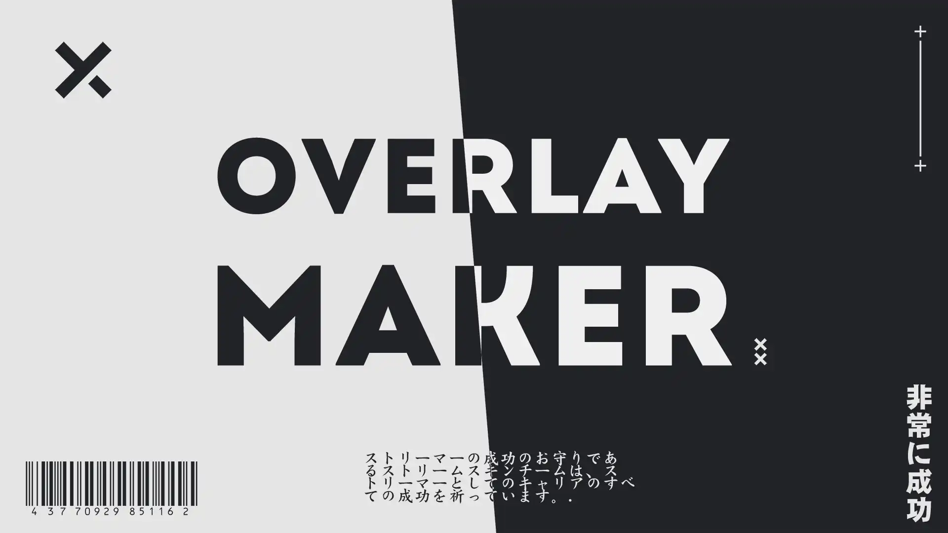 Stream Overlay Makers - An Easy Introduction - Stream Skins Stream Overlay Makers - An Easy Introduction - Stream Skins